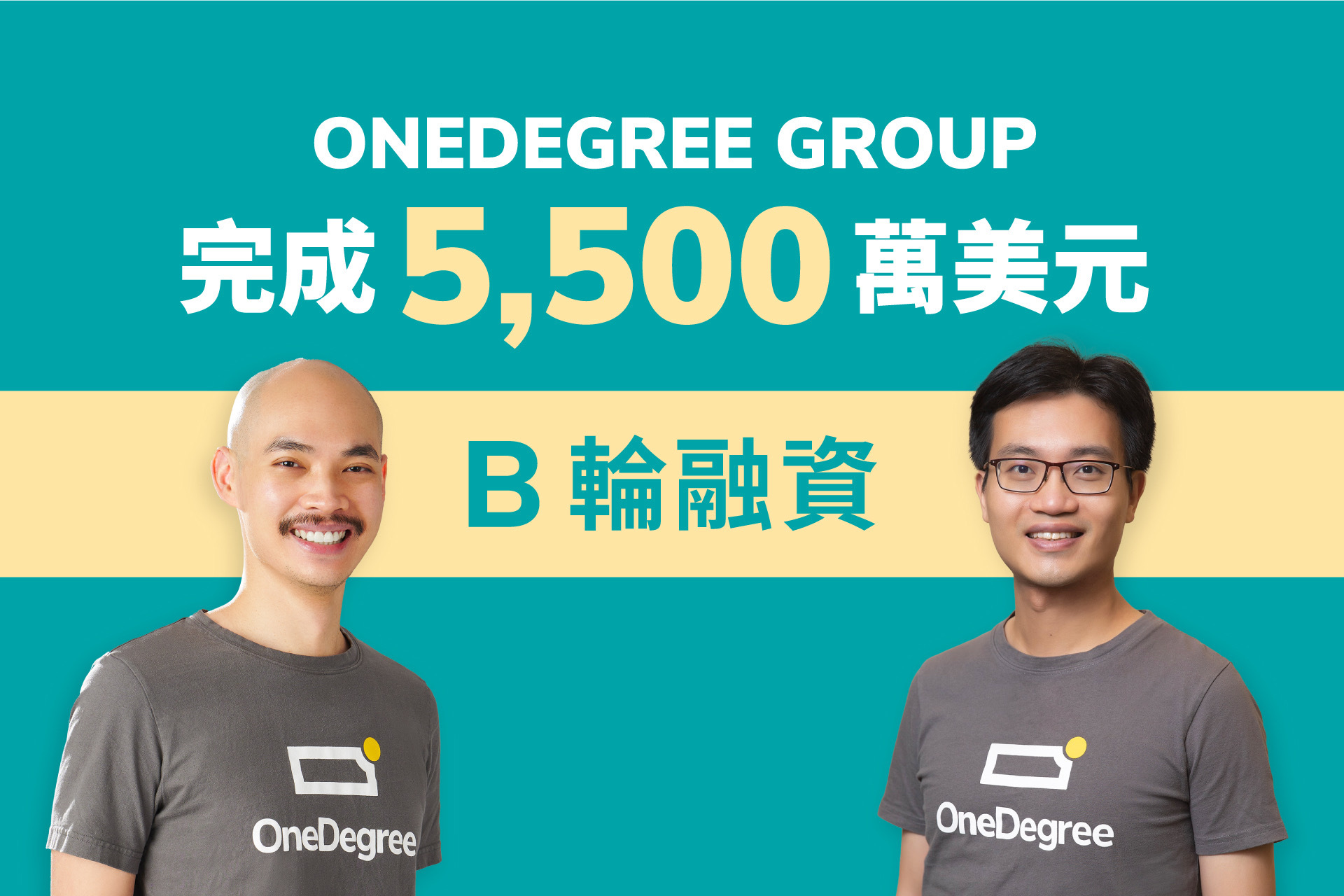 用「數據力」排除保險詐欺！OneDegree Group 完成 5,500 萬美元 B 輪融資 | TechOrange 科技報橘