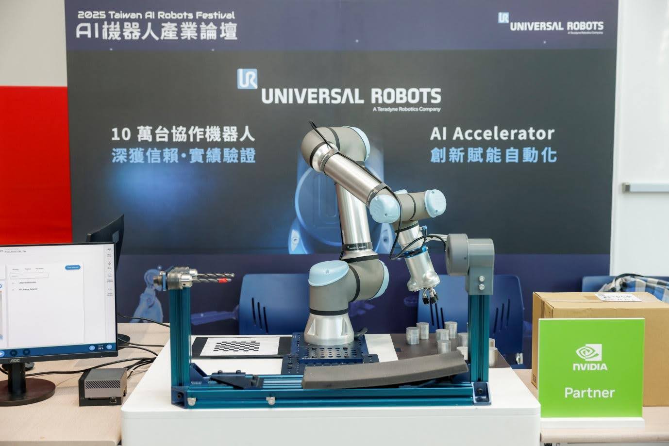 UNIVERSAL ROBOTS 從全球超過 10 萬台協作機器人的實戰經驗出發，解密「AI + Robots」的最新應用場景與技術突破 ...